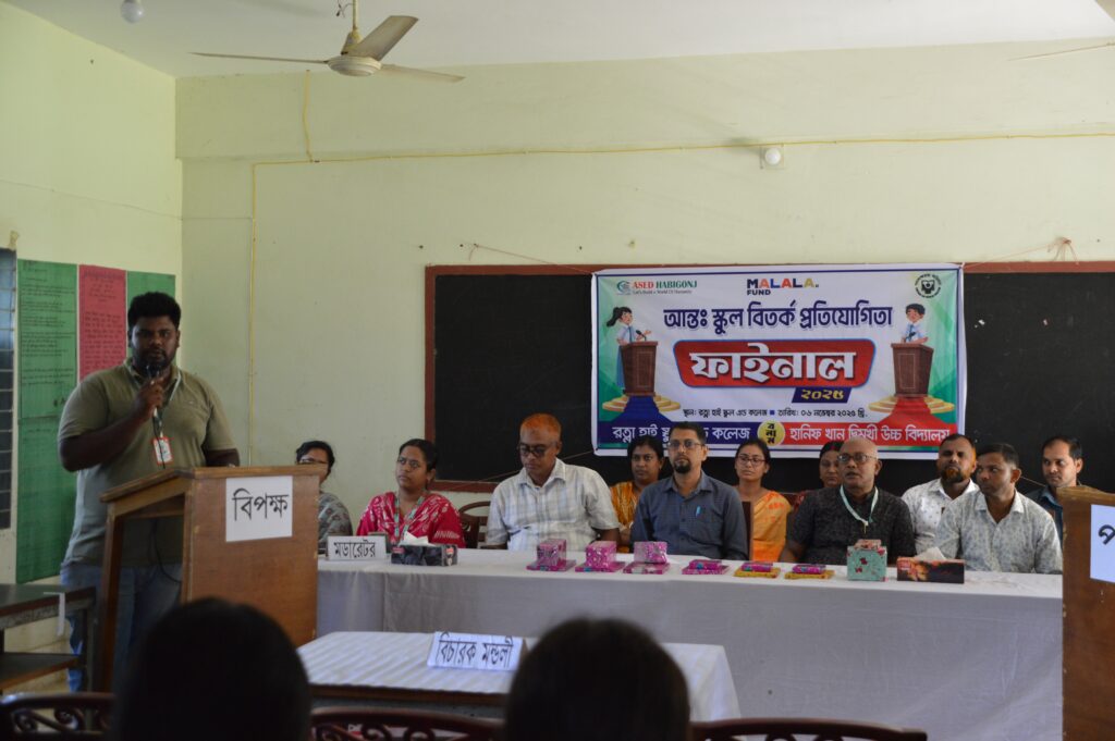Inter-School Debate Competition Held in Baniachong to Empower Students ...